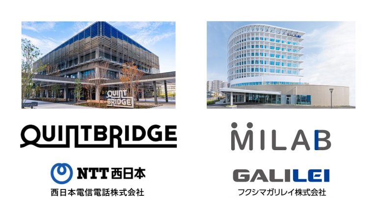 NTT西日本「QUINTBRIDGE」との オープンイノベーションにおけるパートナーシップ締結 - フクシマガリレイ株式会社